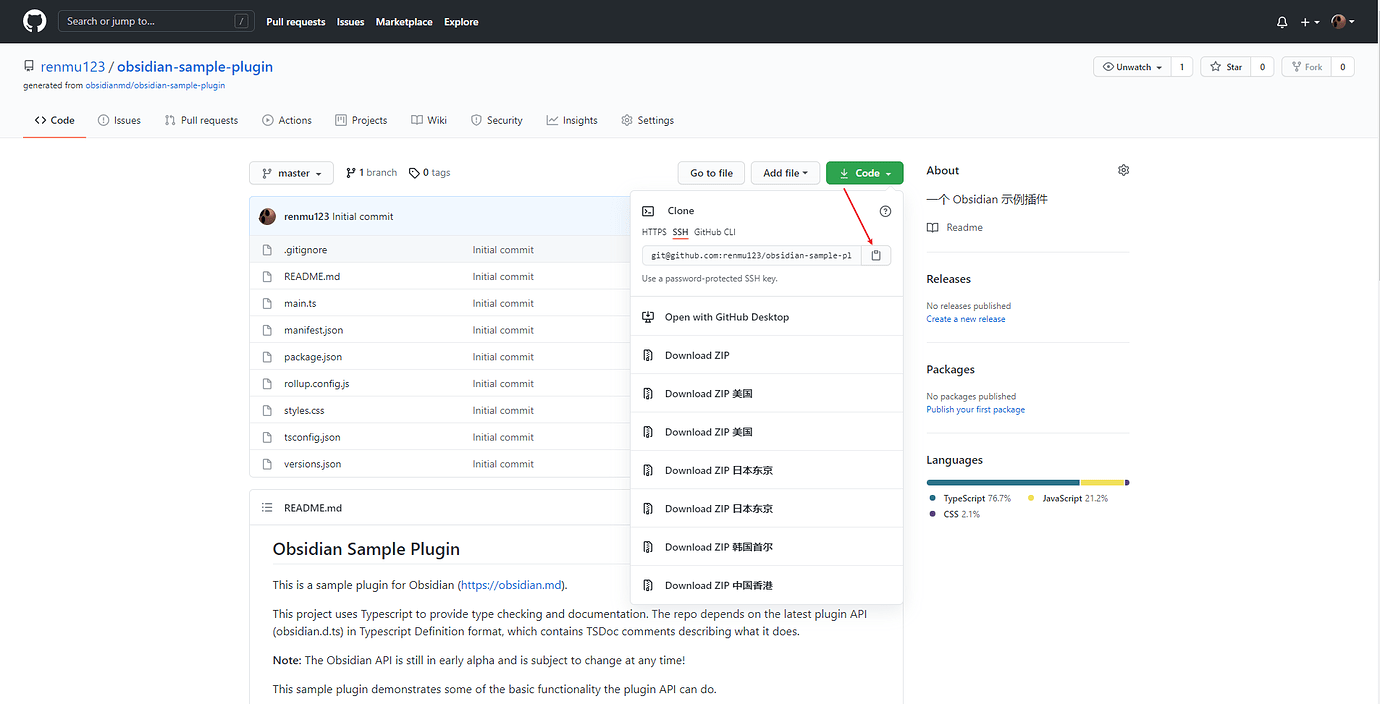 Obsidian开发教程 - 开发讨论 - Obsidian 中文论坛