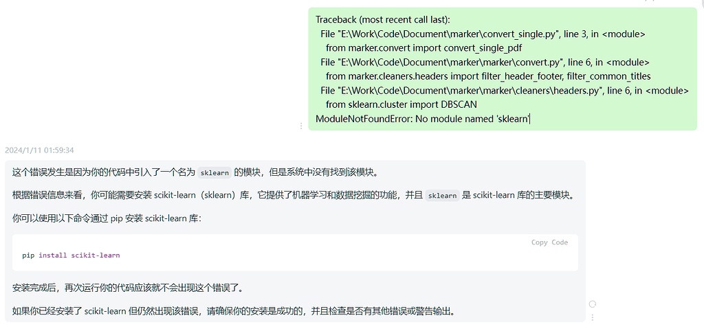Marker：Windows环境折腾PDF转Markdown - 经验分享 - Obsidian 中文论坛