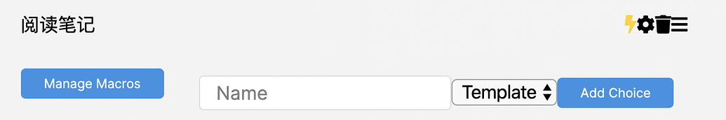 我的 Obsidian 工作流：模板+QuickAdd+Dataview 快速创建和自动索引 - 经验分享 - Obsidian 中文论坛