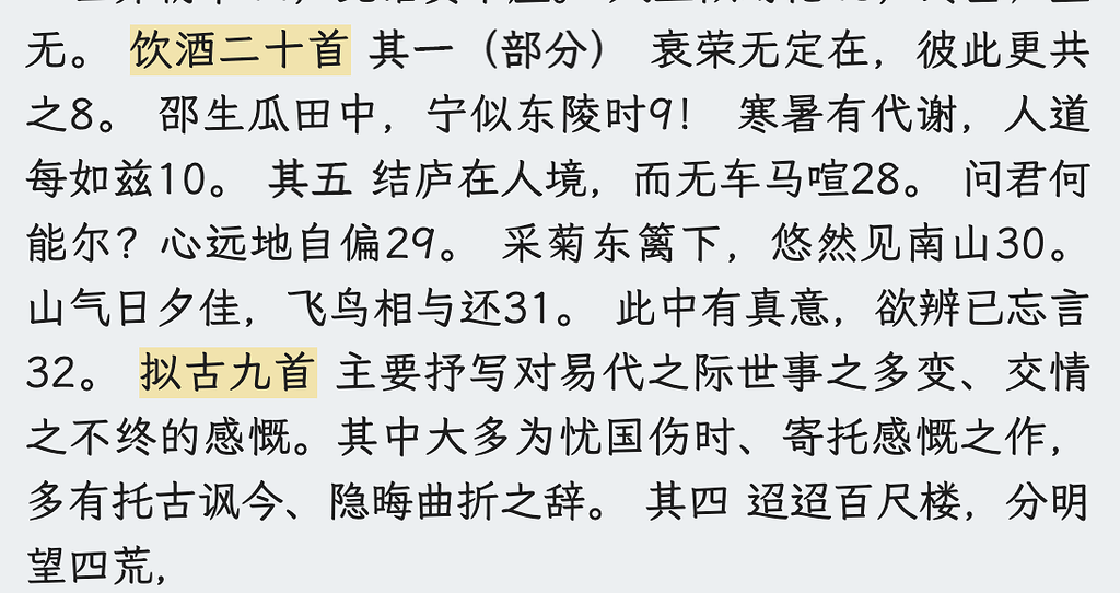 【已解决】阅读视图下手动换行格式失效(设置 编辑器 关闭严格换行) 疑问解答 Obsidian 中文论坛