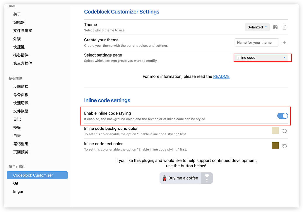 【建议】更智能的列表/大纲代码块缩进支持 - 第 2 页 - 建议反馈 - Obsidian 中文论坛
