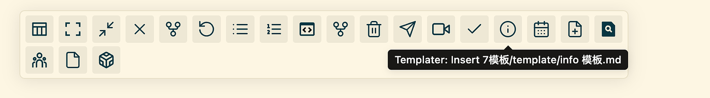 有没有快速插入Callout的好方法 - 疑问解答 - Obsidian 中文论坛