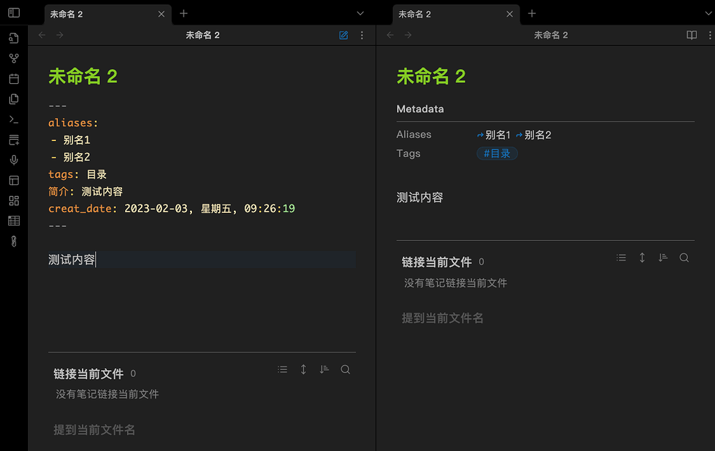YAML front-matter内容在阅读模式中显示不全 - 疑问解答 - Obsidian 中文论坛