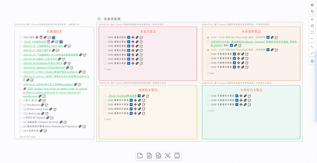 利用 QuickAdd+Modal Form 表单创建一个便捷的任务 (Task) 编辑器 - 每日闲聊 - Obsidian 中文论坛