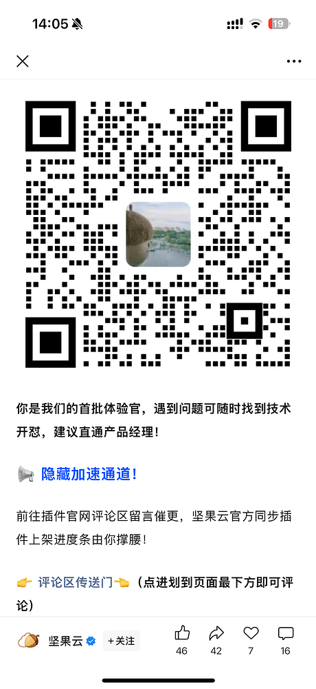 remotely save + 坚果云 Invalid response: 503 Service Unavailable 问题 - 疑问解答 ...