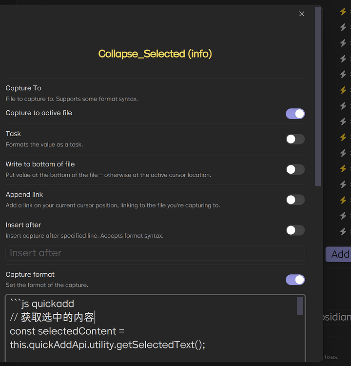 「QuickAdd」使用callout一键折叠所选 - 经验分享 - Obsidian 中文论坛
