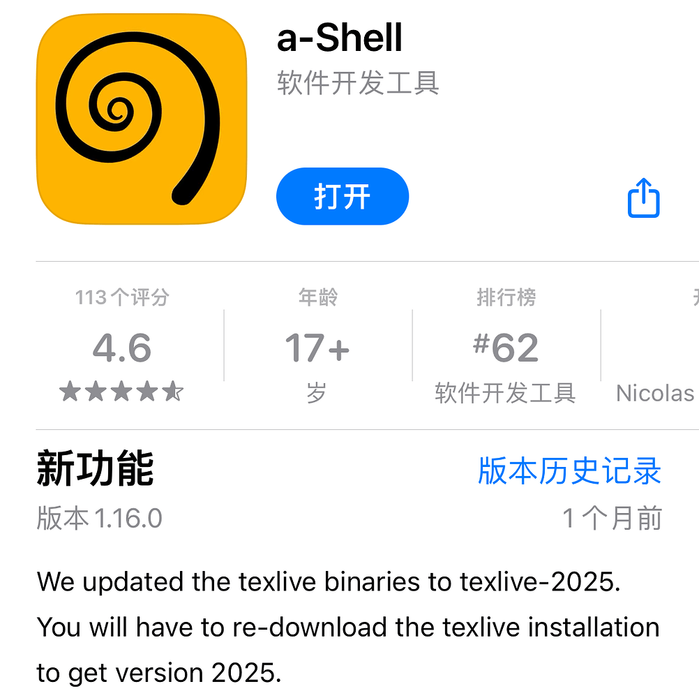 使用 a-Shell 和 Git 同步 Obsidian 仓库 (PC & iOS 教程) - 经验分享 - Obsidian 中文论坛