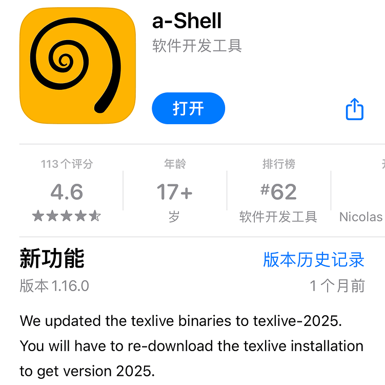 使用 a-Shell 和 Git 同步 Obsidian 仓库 (PC & iOS 教程) - 经验分享 - Obsidian 中文论坛