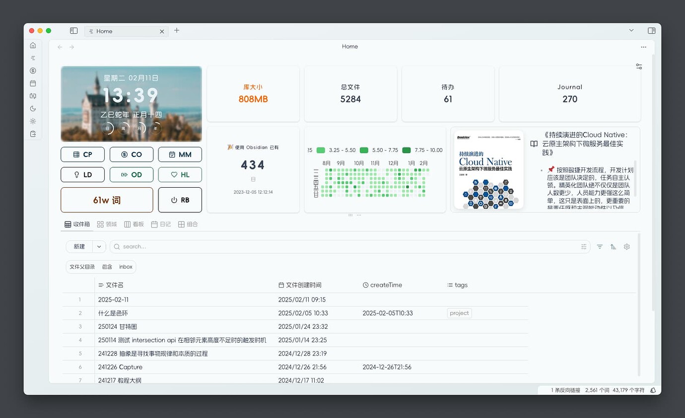 Composer，一个新的主题 - 经验分享 - Obsidian 中文论坛