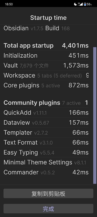 obsidian 到底快不快？大家来晒一晒开机时间吧！ - 每日闲聊 - Obsidian 中文论坛