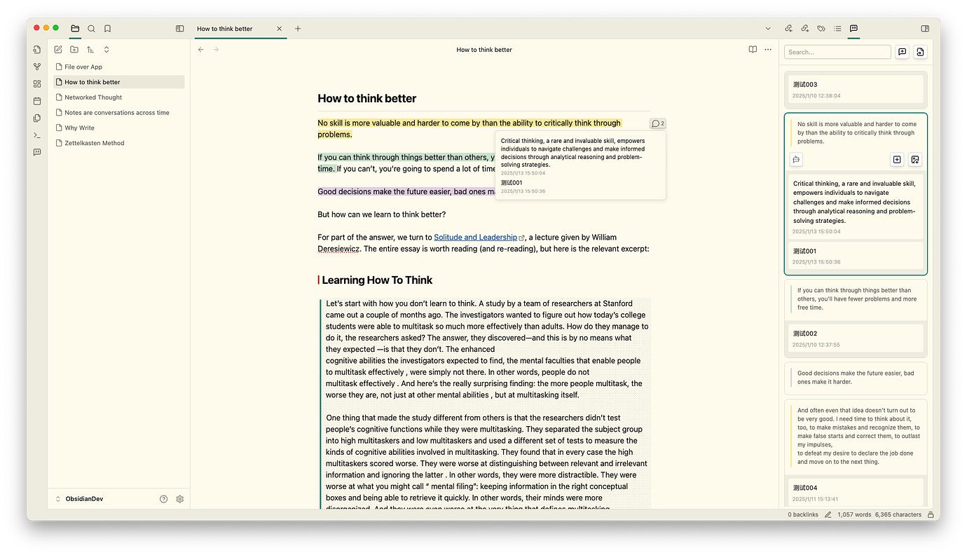 我用 AI 开发了一款高亮批注插件——HiNote - 开发讨论 - Obsidian 中文论坛