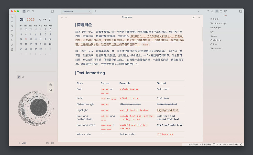 Composer，一个新的主题 - 经验分享 - Obsidian 中文论坛
