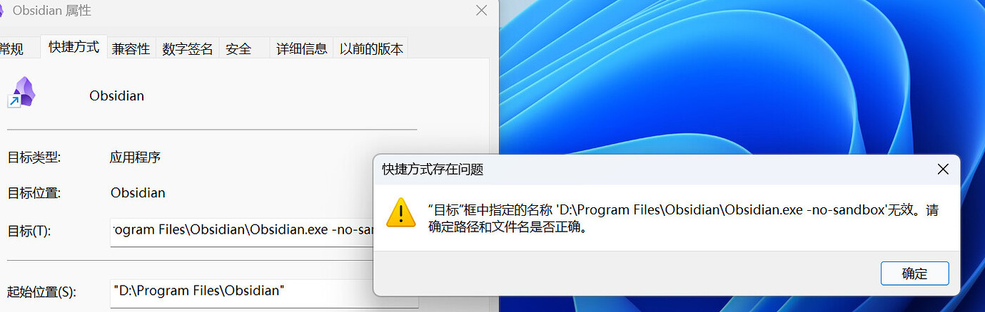 【已解决】 win11下obsidian1.0.0无法打开，提示GPU process exited unexpectedly: exit_code=-1073741515 - 疑问解答 ...