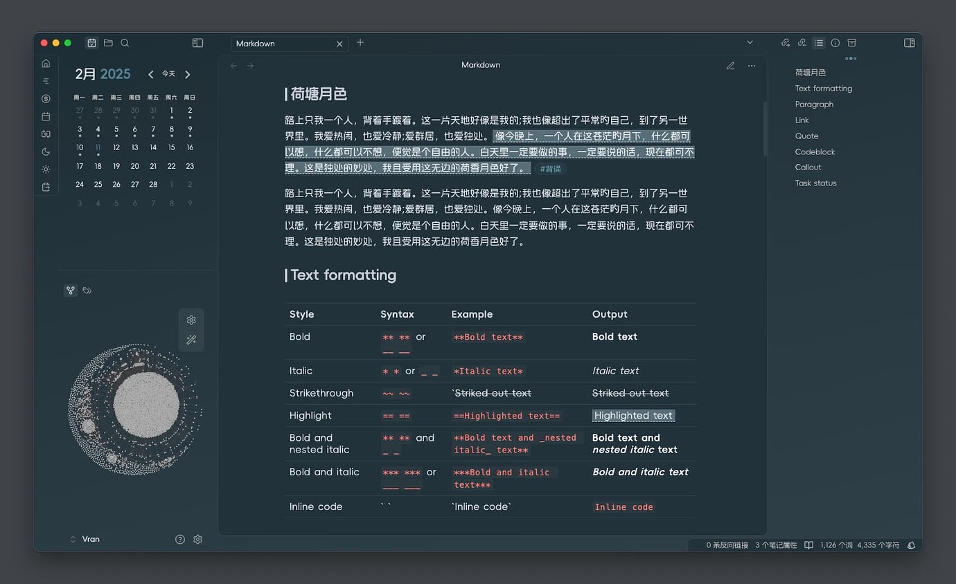 Composer，一个新的主题 - 经验分享 - Obsidian 中文论坛