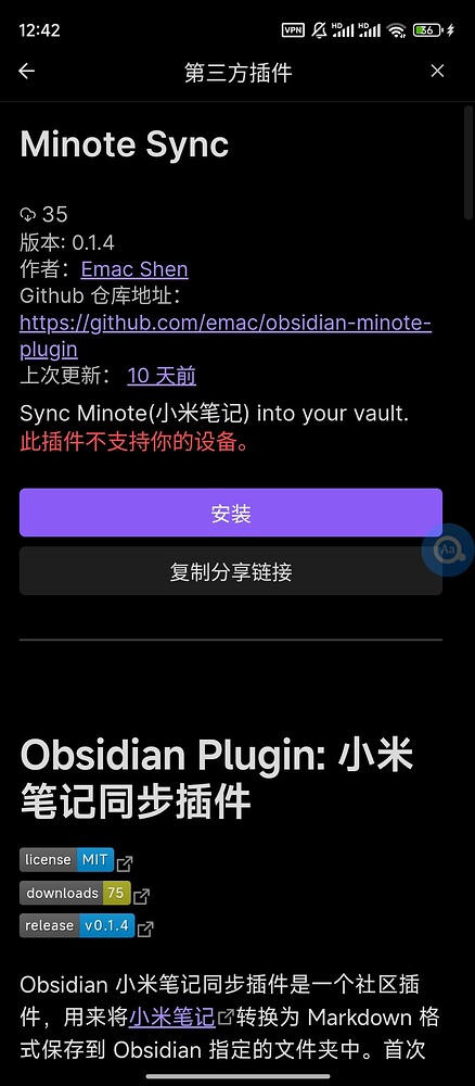 📱 Obsidian玩家必备！小米笔记同步插件也太好用了吧！｜效率工具分享 #效率工具 #Obsidian - 经验分享 - Obsidian 中文论坛