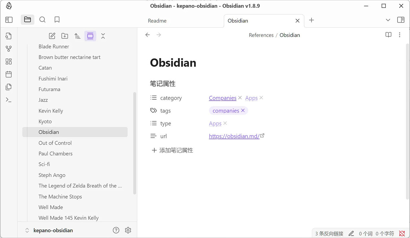 Obsidian的CEO是怎么做笔记的？ - 经验分享 - Obsidian 中文论坛