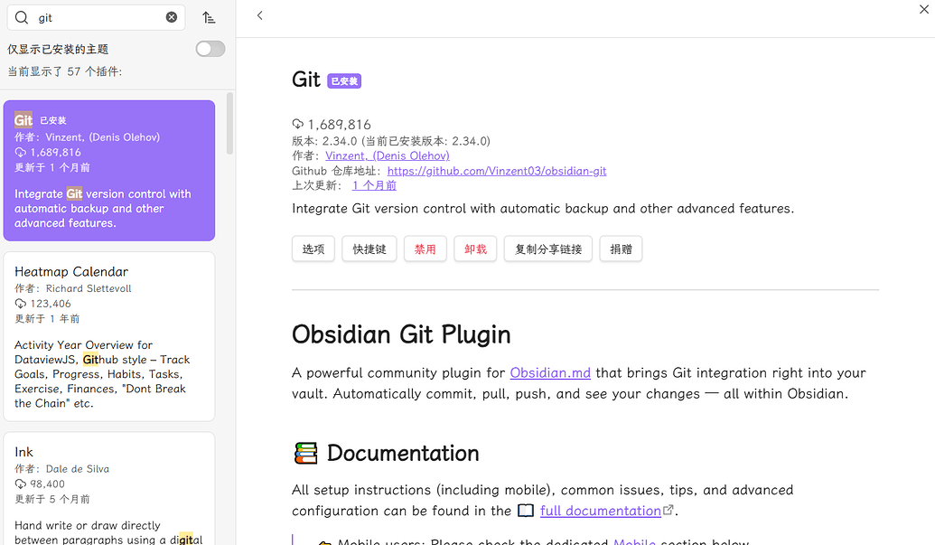 使用 a-Shell 和 Git 同步 Obsidian 仓库 (PC & iOS 教程) - 经验分享 - Obsidian 中文论坛