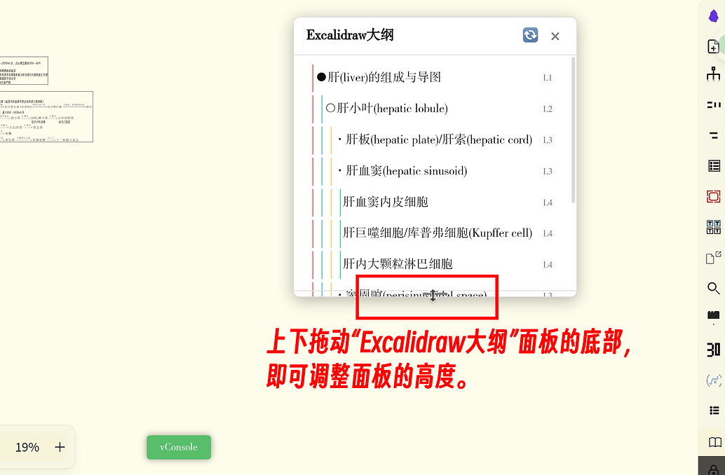 Obsidian | Excalidraw大纲脚本 - 经验分享 - Obsidian 中文论坛