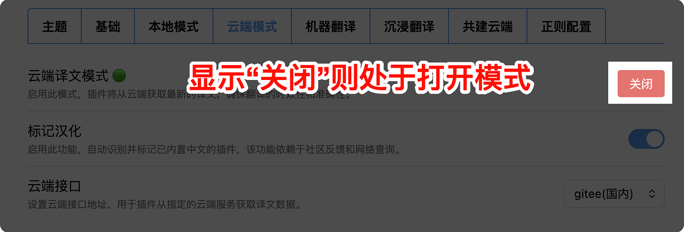 Obsidian插件翻译工具i18n：汉化插件、翻译词典编辑器、云端共享词典、内置沉浸式翻译 - 经验分享 - Obsidian 中文论坛