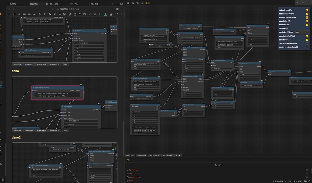 节点图笔记！Blender、ComfyUI、UE5、Houdini、达芬奇、Nuke、节点式渲染引擎，此类技能的相关学习笔记 - 开发讨论 ...