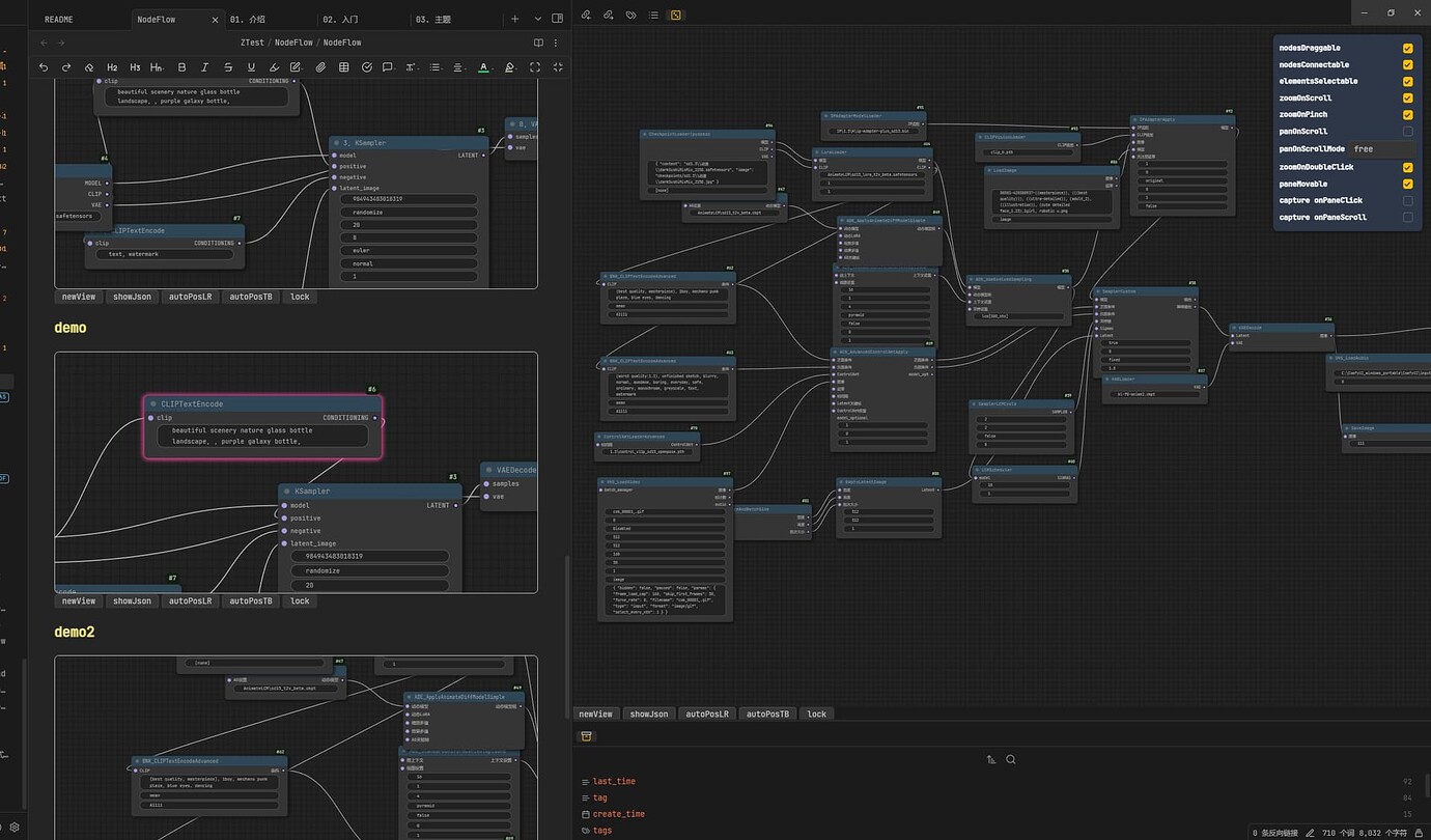 节点图笔记！Blender、ComfyUI、UE5、Houdini、达芬奇、Nuke、节点式渲染引擎，此类技能的相关学习笔记 - 开发讨论 - Obsidian 中文论坛