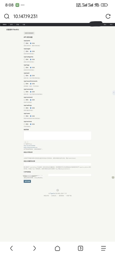 【插件发布】将本地笔记同步到typecho上 - 经验分享 - Obsidian 中文论坛