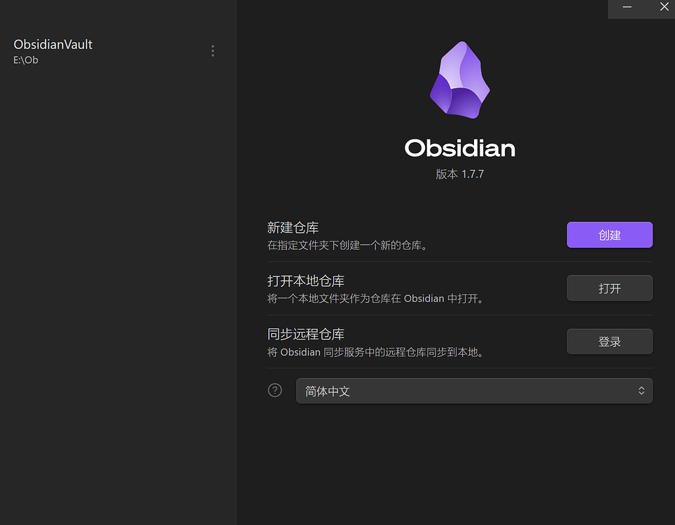 更新1.8.4后ob无法直接打开MD文件（问题已解决） - 疑问解答 - Obsidian 中文论坛