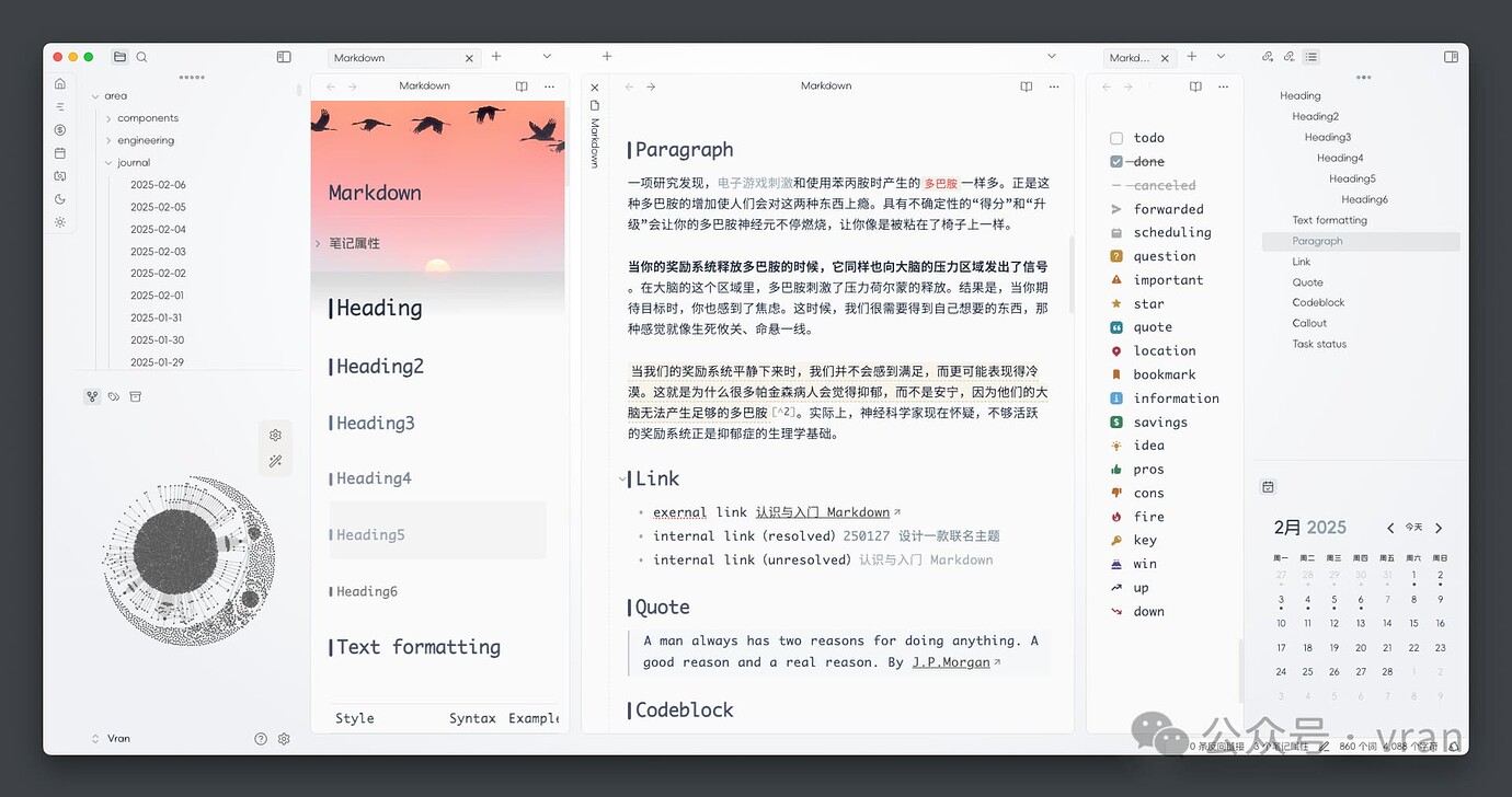 Composer，一个新的主题 - 经验分享 - Obsidian 中文论坛