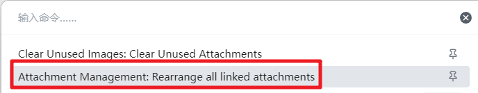 【已解决】attachment management排除某一文件夹的附件，进行重命名 - 疑问解答 - Obsidian 中文论坛