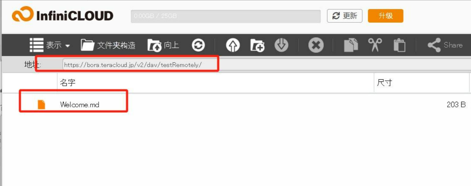 Obsidian云端同步方案(Infini cloud+remotely save) - 经验分享 - Obsidian 中文论坛