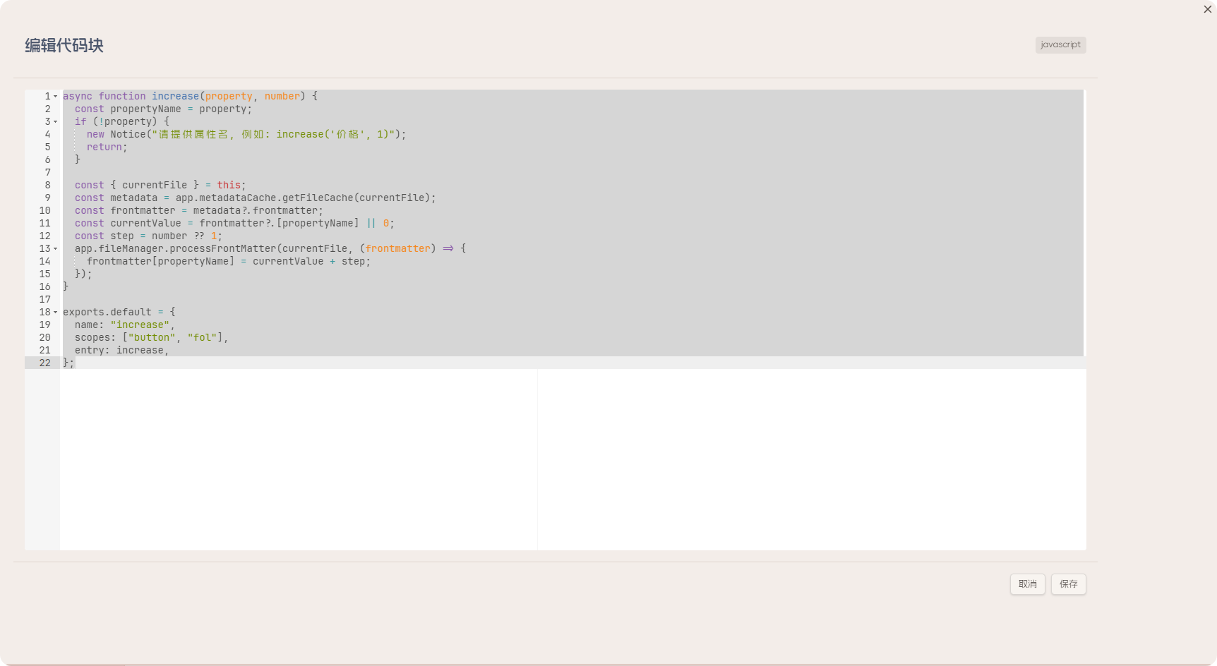 【插件推荐】Ace Code Editor - 在Obsidian中高效管理代码文件与CSS片段 - 经验分享 - Obsidian 中文论坛
