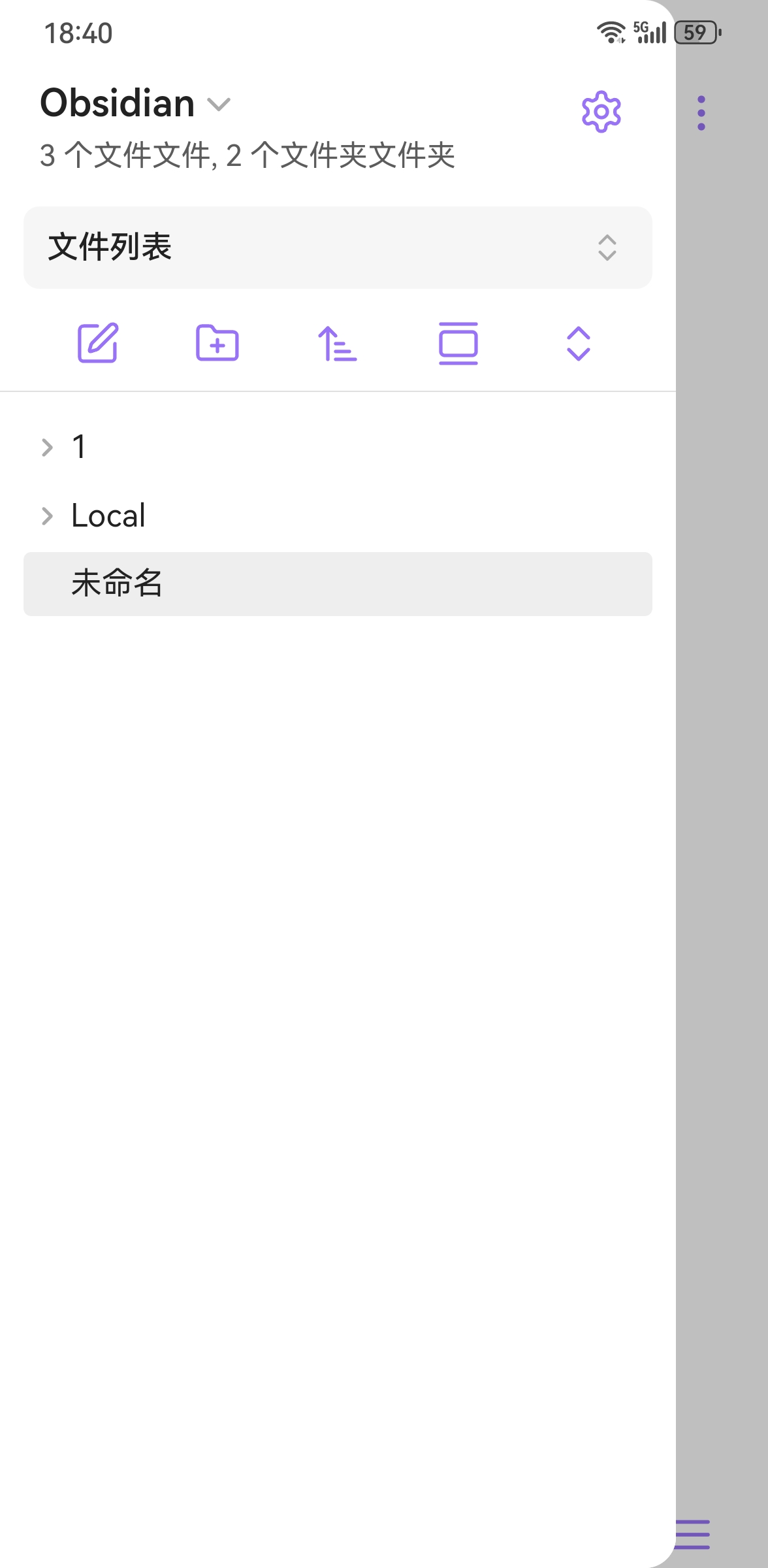 水一下1.9更新后的移动端 - 每日闲聊 - Obsidian 中文论坛