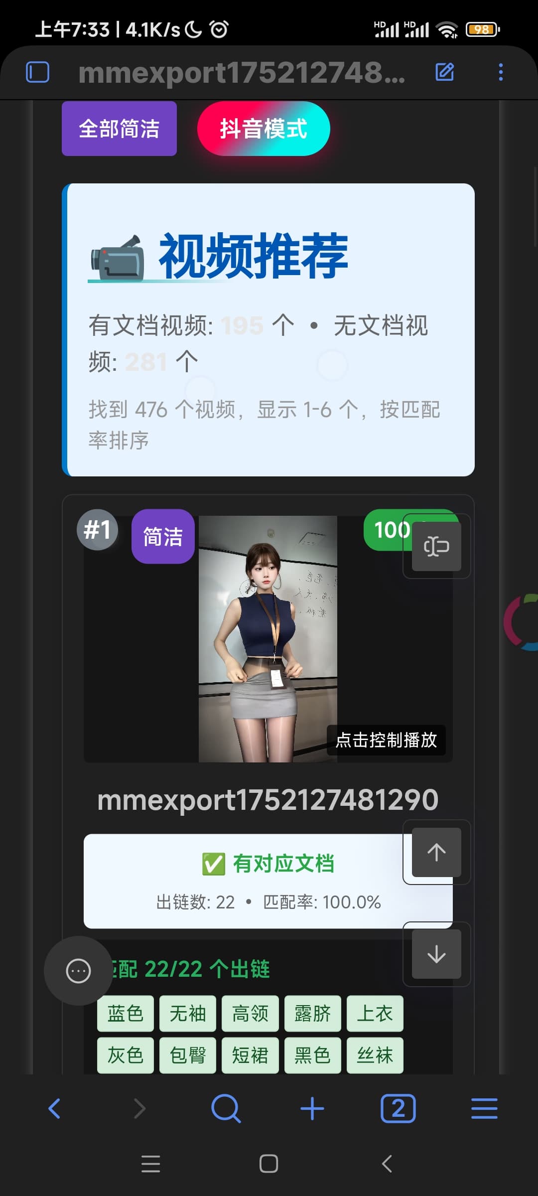 插件：在 Obsidian 上像刷抖音那样刷视频，哈哈哈 - 经验分享 - Obsidian 中文论坛
